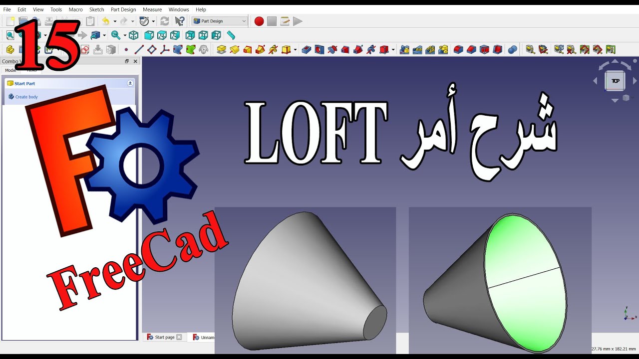 شرح أمر التعديل على الأشكال Loft In FreeCad - YouTube