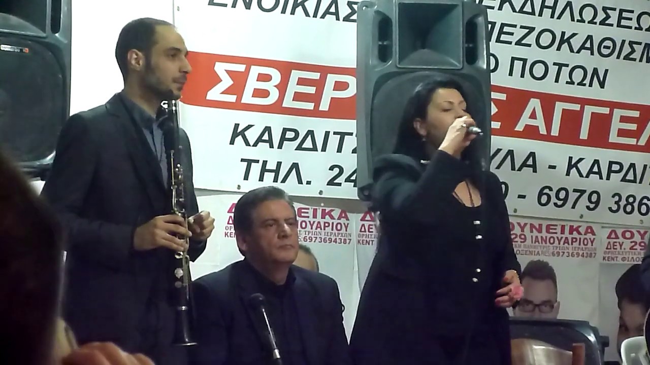 ΕΝΑΡΞΗ-ΤΗΛΕΦΩΝΗΤΗΣ ΔΗΜΗΤΡΑ ΜΠΕΚΙΟΥ - ΜΑΚΗΣ ΑΡΙΣΤΟΠΟΥΛΟΣ - YouTube