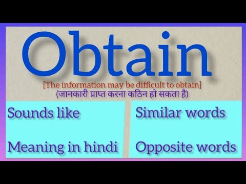 Obtain | प्राप्त | Meaning in Hindi | New Words | The Vocabulary - YouTube