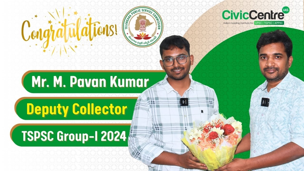 TSPSC Group-1 2024 Results | Mr. M. Pavan Kumar | Deputy Collector ...