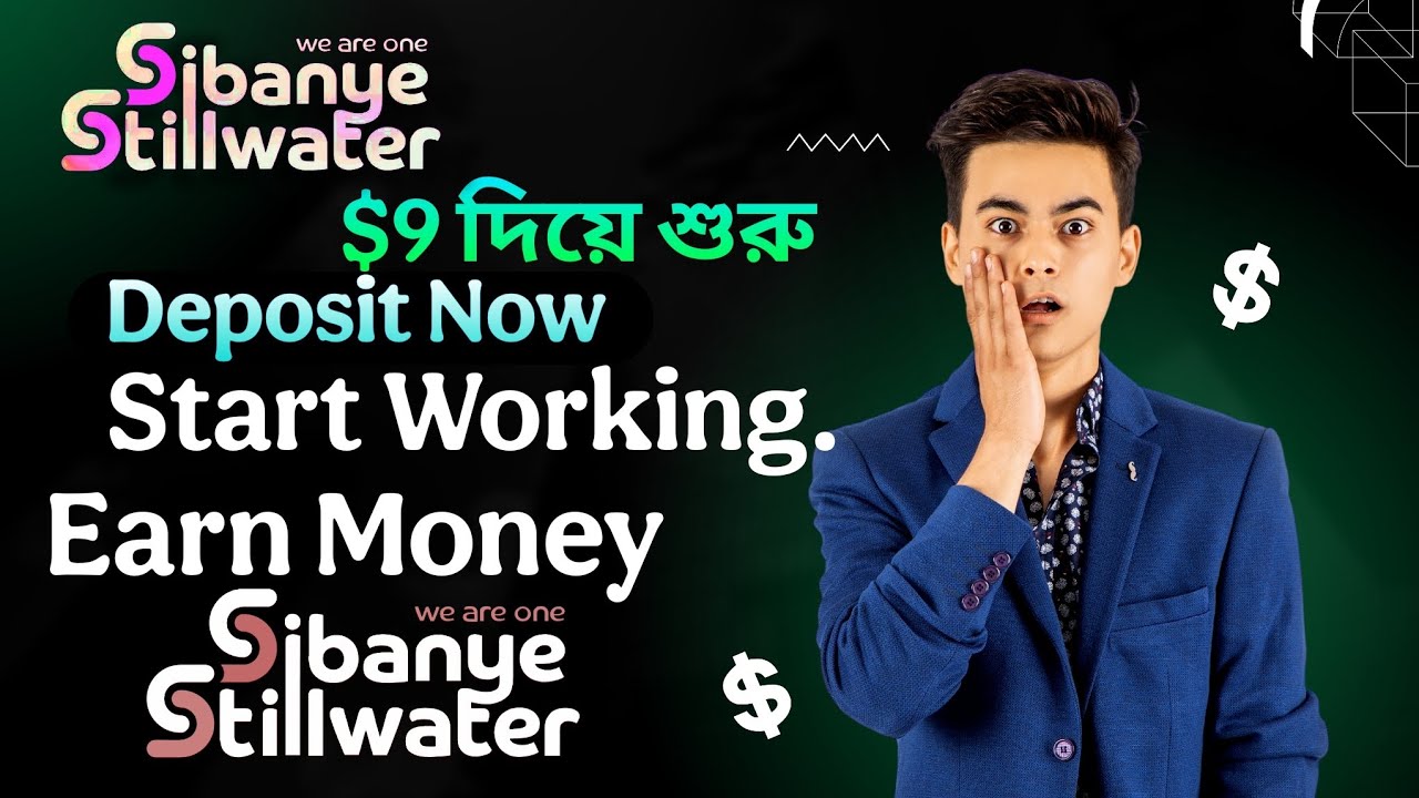 Welcome to join the Sibanye-Stillwater blockchain projectThe Sibanye ...