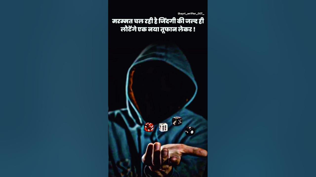 Attitude Meaning In Hindi Define Attitude What Is Attitude shorts attitude-meaning-in-hindi-define-attitude-what-is-attitude-shorts
