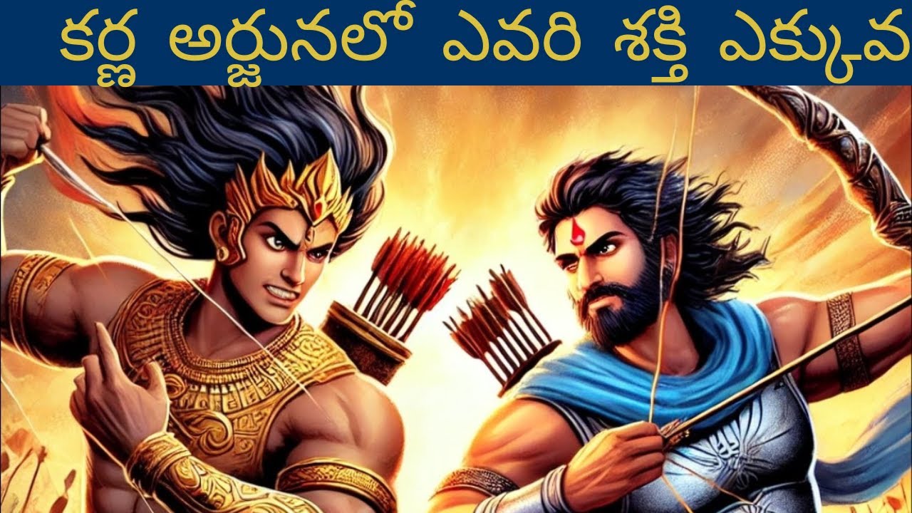 Karna vs Arjuna: Who Was Stronger? Epic Battle of the Mahabharata ...
