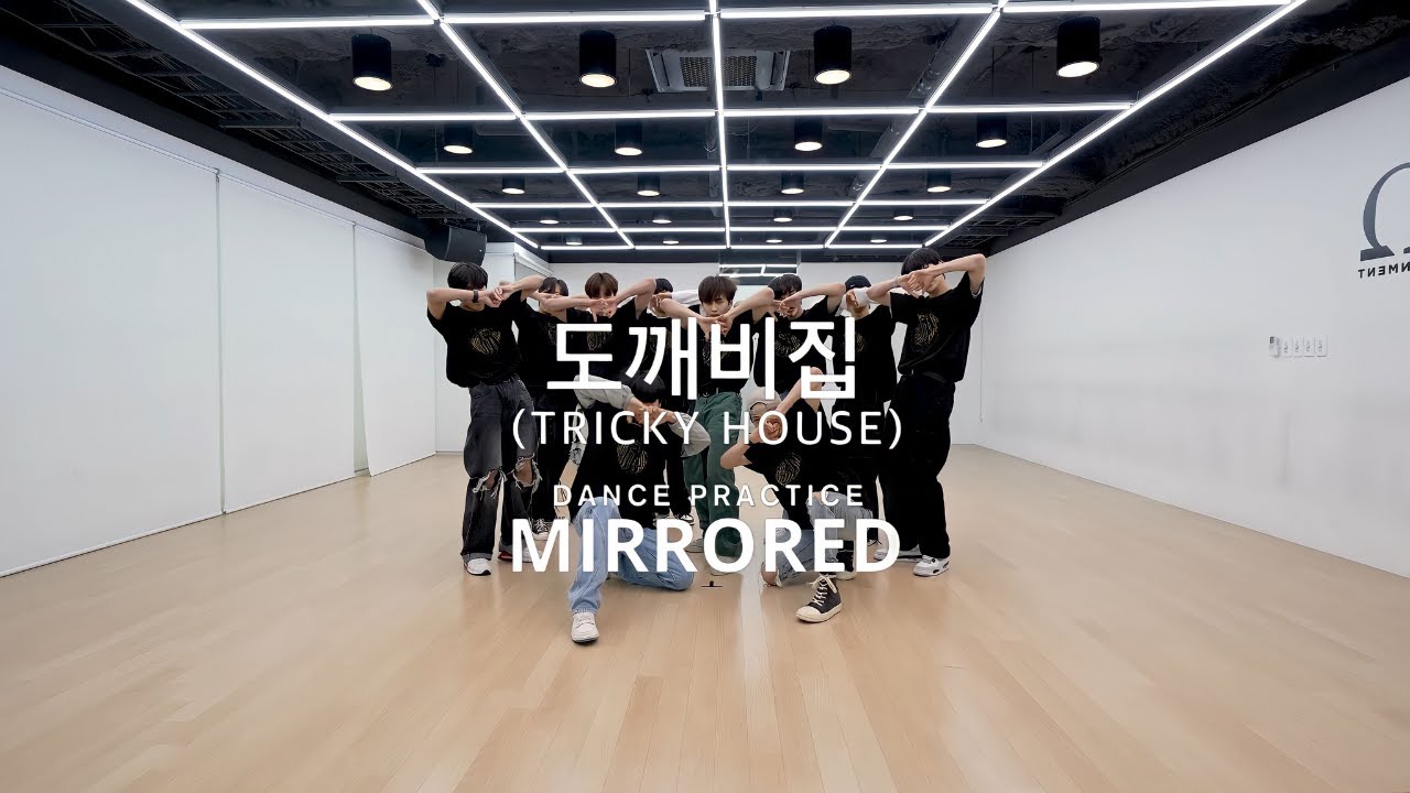 KQ Fellaz 2 - ’도깨비집 (Tricky House)’ Dance Practice Mirrored [4K] - YouTube
