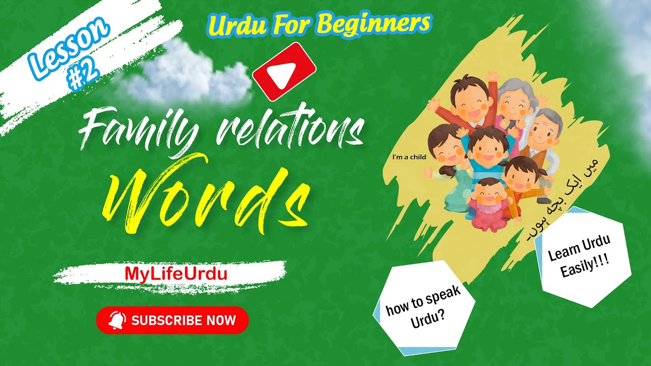 Conversation Lesson 2 - Family Relation (Words) - YouTube