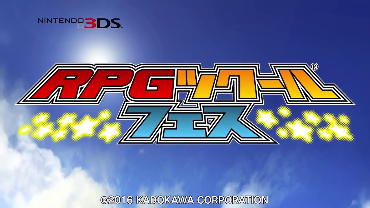 Trailer - 3DS - RPG Maker Fes - YouTube