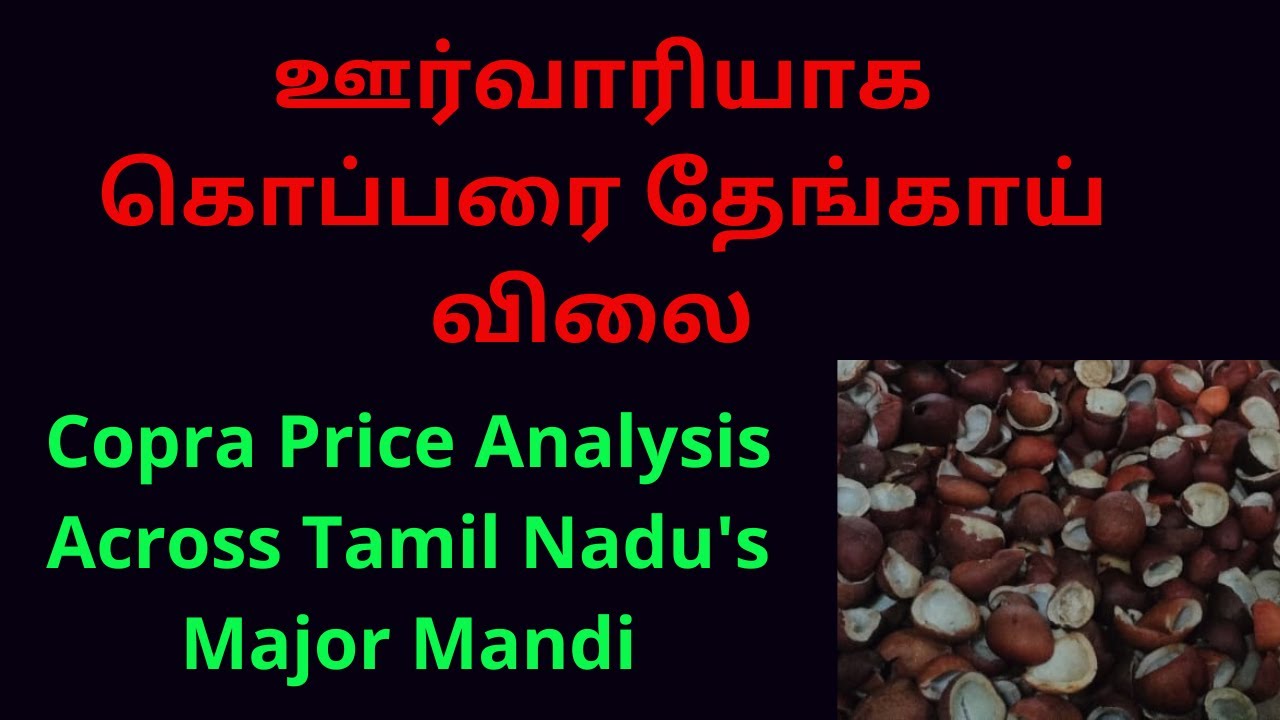 Copra Price Analysis Across Tamil Nadu's Markets | ஊர்வாரியாக கொப்பரை ...
