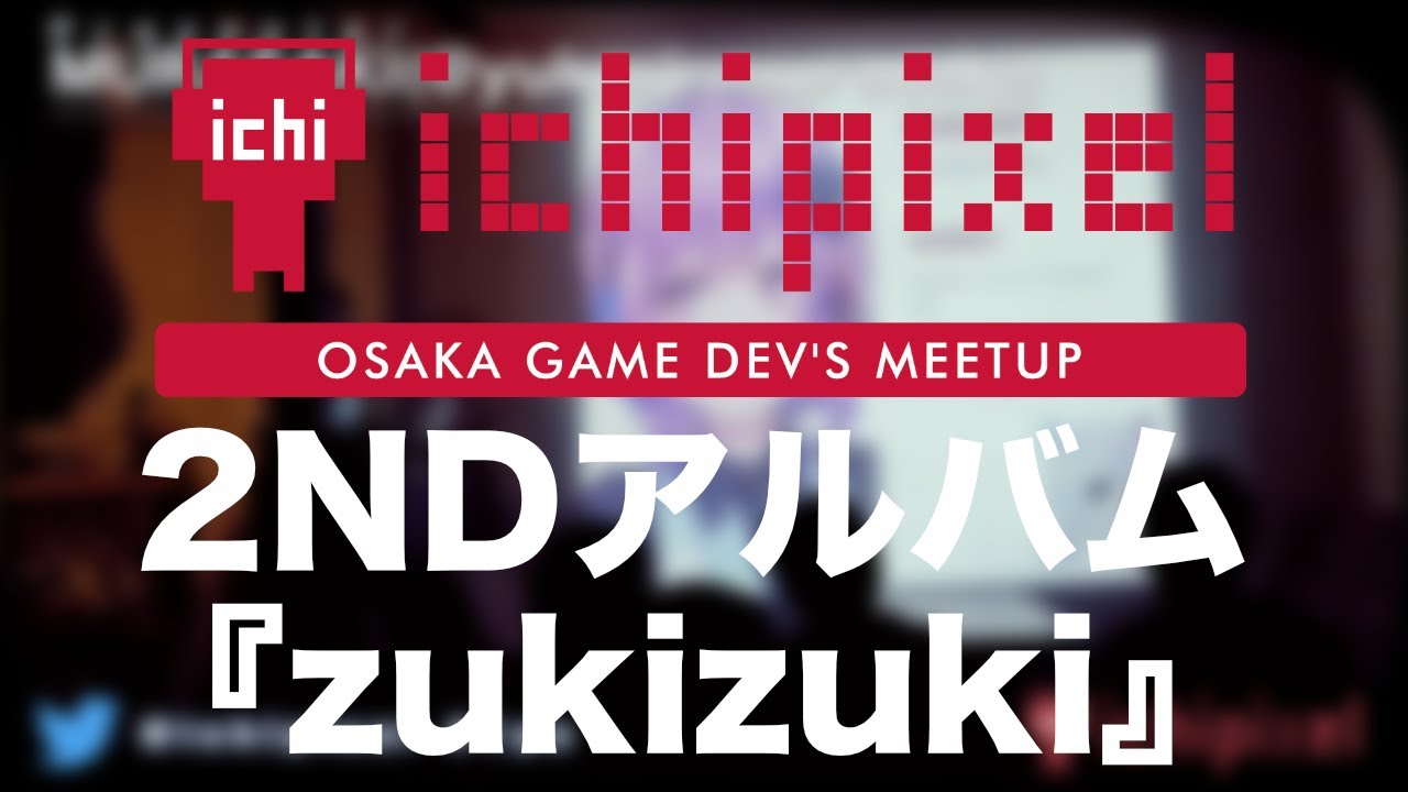 【Ichi Pixel】_「2NDアルバム 『zukizuki』」_20191025_01 - YouTube