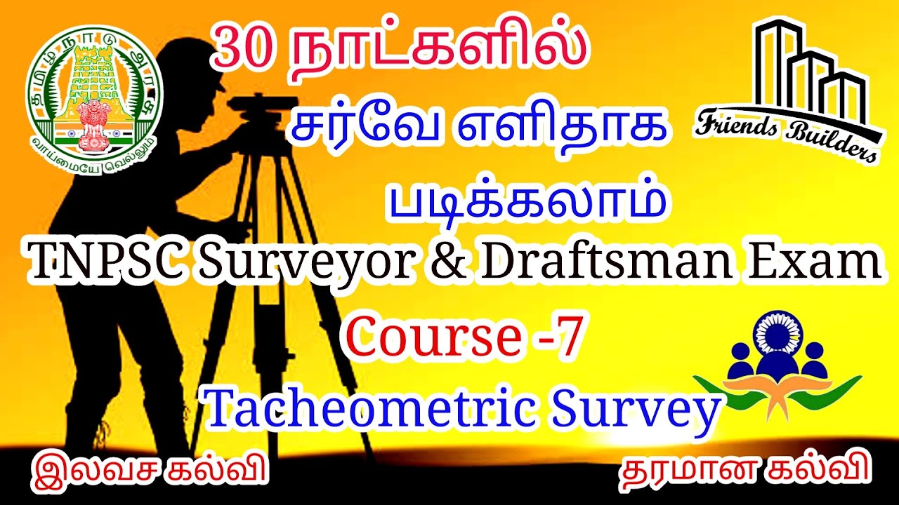 TNPSC Field surveyor / Class 27 / Tachometric Survey - YouTube