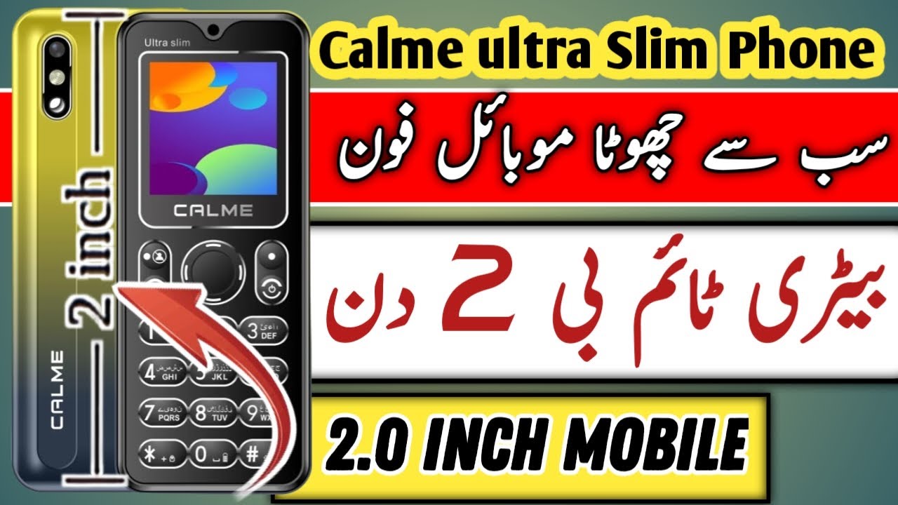 Calme New Ultra Slim Mobile 2 inch Mobile | world's smallest phone ...