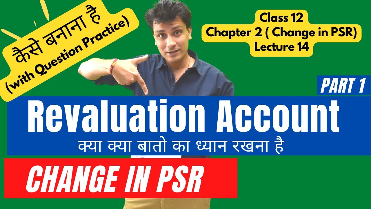 Revaluation Account | Change in Profit Sharing Ratio #14 | Class 12 ...