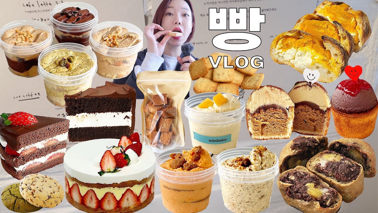 먹방 브이로그 드디어 딸기케이크🍓 빵푸딩 중독자 쥬뗑뷔뜨 파파드림브레드 빵어니스타 미니마이즈 소나무 먹방 Youtube