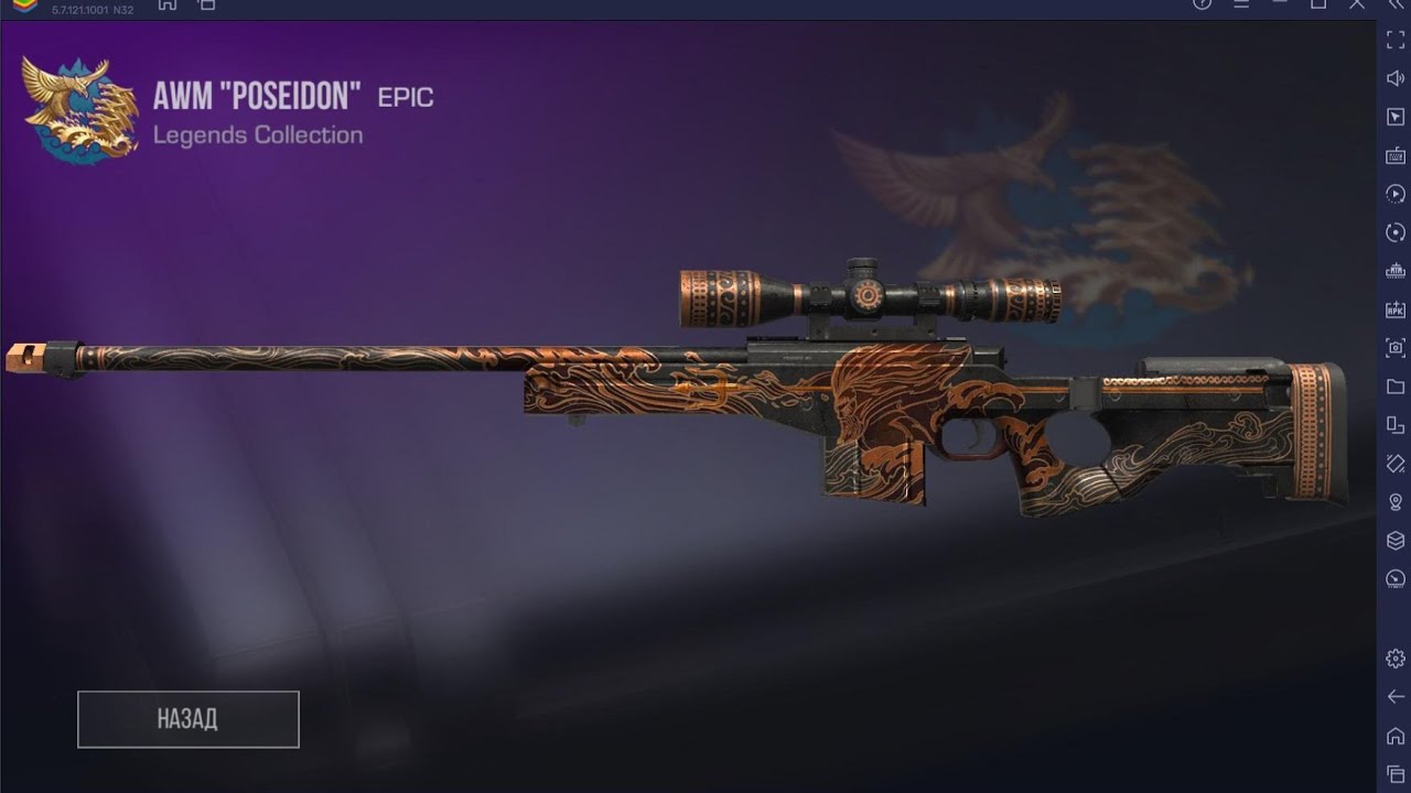 играем в командный бой только на AWM. STANDOFF 2 - YouTube