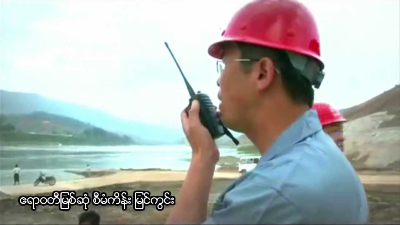 Shwe Li Under Siege - YouTube