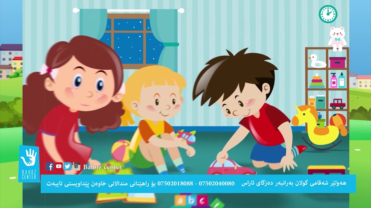 bahoz center end - YouTube