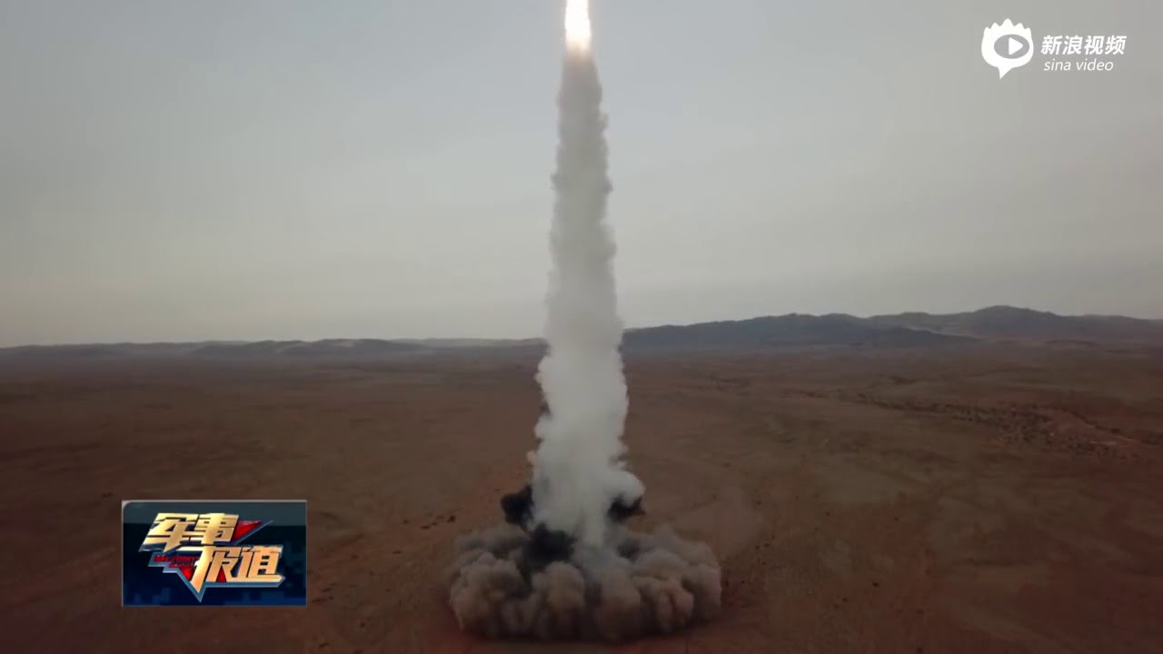 China Test-Firing A DF-26 Intermediate-Range Missile. - YouTube