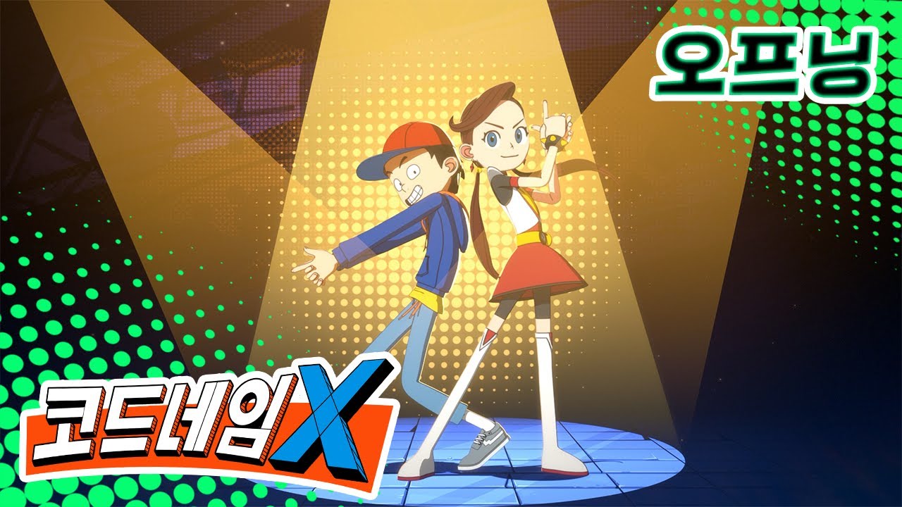 [코드네임X] 오프닝 풀버전 『MAZE』 ANIMATION/애니메이션 - YouTube