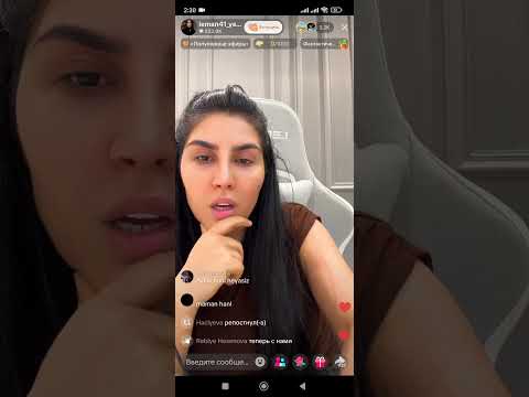 Sen Varken Sensiz Oluram Zumzume Gece Gece - Leman TikTok Official