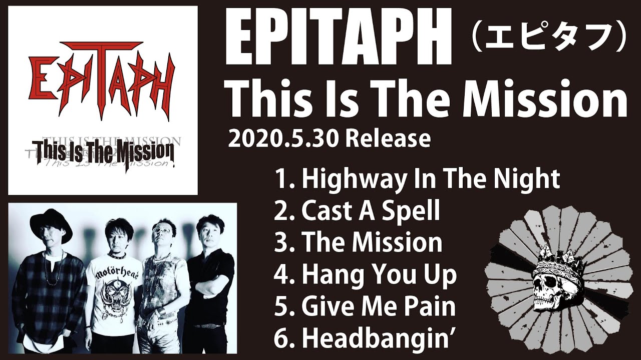 EPITAPH (エピタフ) - This Is The Mission (Album Trailer) - YouTube