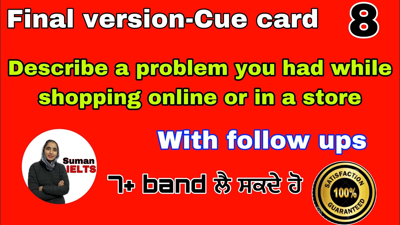 describe a problem you had while shopping online or in a store || cue ...