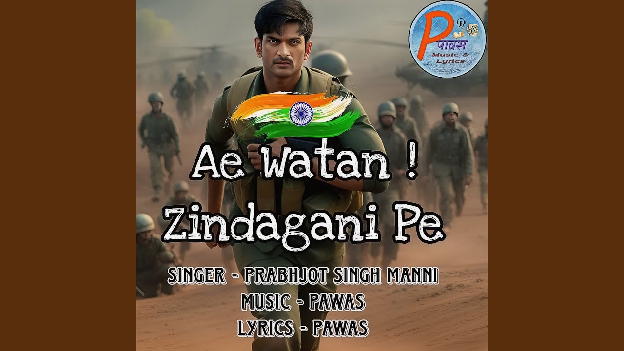 Ae Watan Zindagani Pe - YouTube