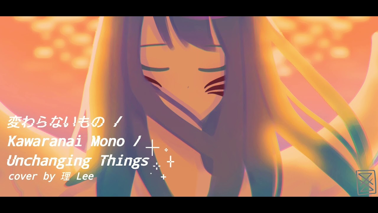 Kawaranai Mono / 変わらないもの : “unchanging things” (cover) - YouTube