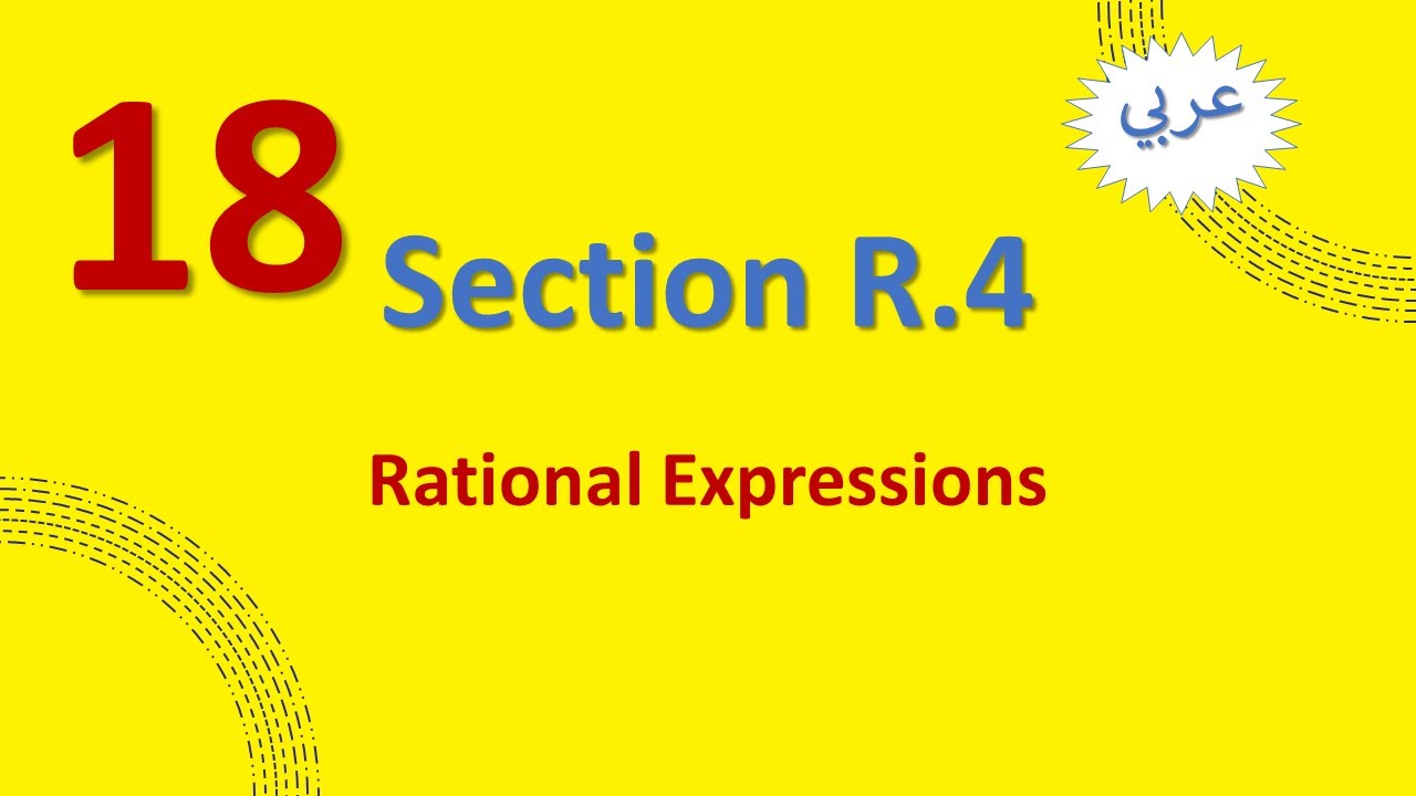 18. Section R.4 - Rational Expressions - YouTube