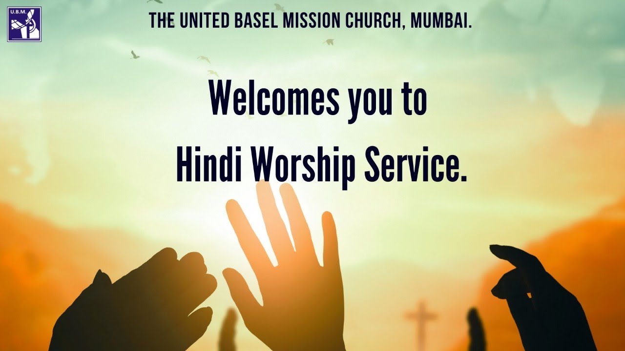 Hindi Church Service | 7th February 2021 | U.B.M. Church Mumbai - YouTube