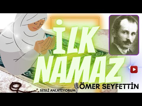 İLK NAMAZ - ÖMER SEYFETTİN HİKAYELERİ - TÜRK EDEBİYATI - SESLİ ANLATIYORUM - ÖYKÜLER - HİKAYELER