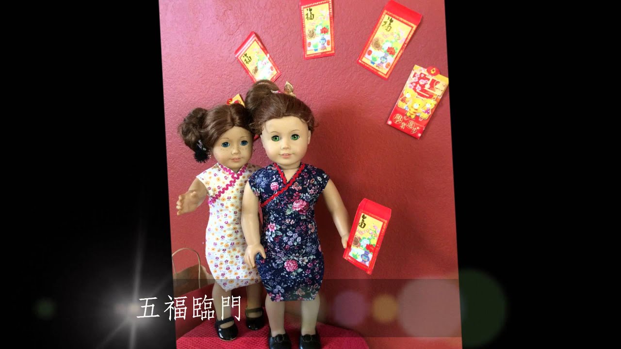 Chinese New Year Greetings from American Girl Dolls (Saige and Felicity ...