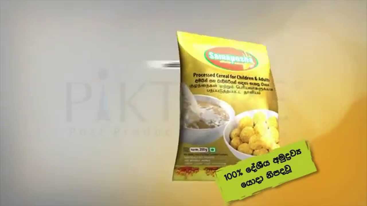 Samaposha TVC - YouTube