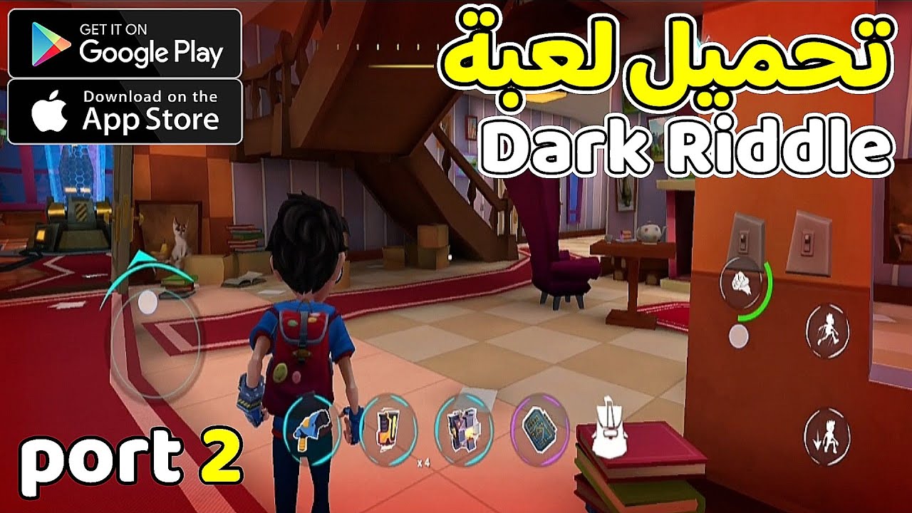 Dark Riddle Gameplay Walkthrough Part 2 (iOS, Android) - YouTube