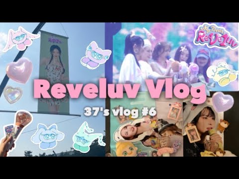 【Reveluv vlog】10周年をお祝いしにいってきた(⸝⸝›_‹⸝⸝)♡姫たちなんばーわんっっっ💘My Dear, Reve1uv in ...