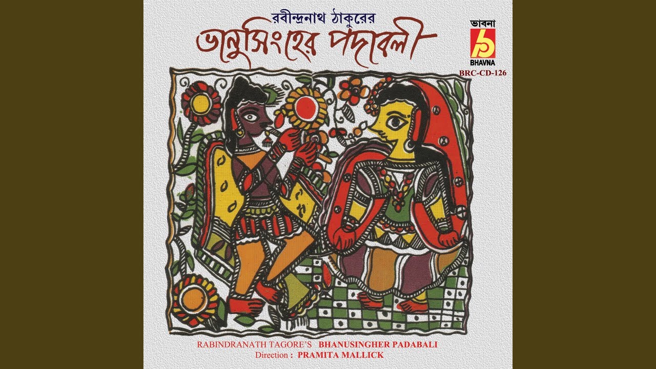 Shun Lo Shun Lo - YouTube