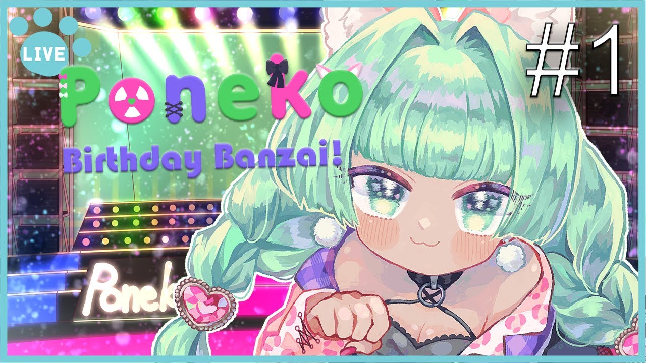 [Birthday Banzai] ITS MY BIRTHDAY AND I'LL CRY I WANT TO! - YouTube