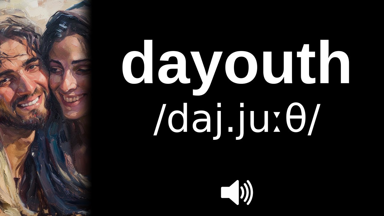 How to pronounce dayouth (CORRECTLY!) | Explained! - YouTube