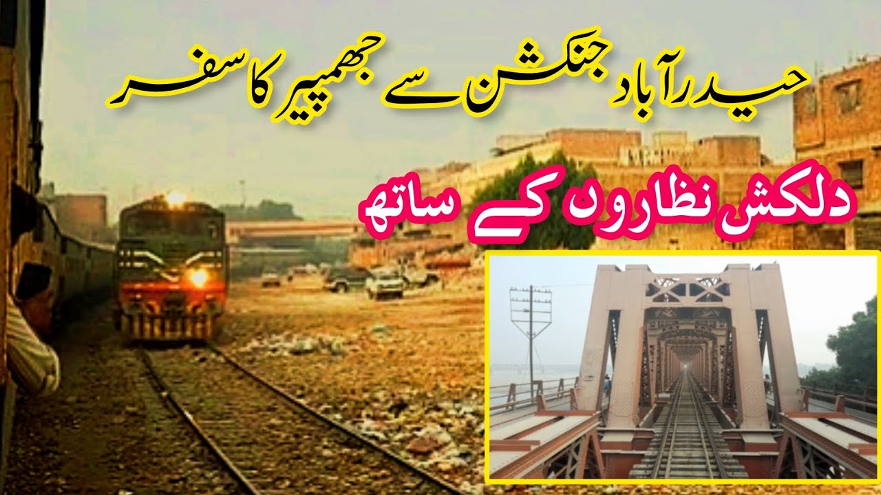 Travel from Hyderabad Junction to Jhampir|| With breathtaking views ...