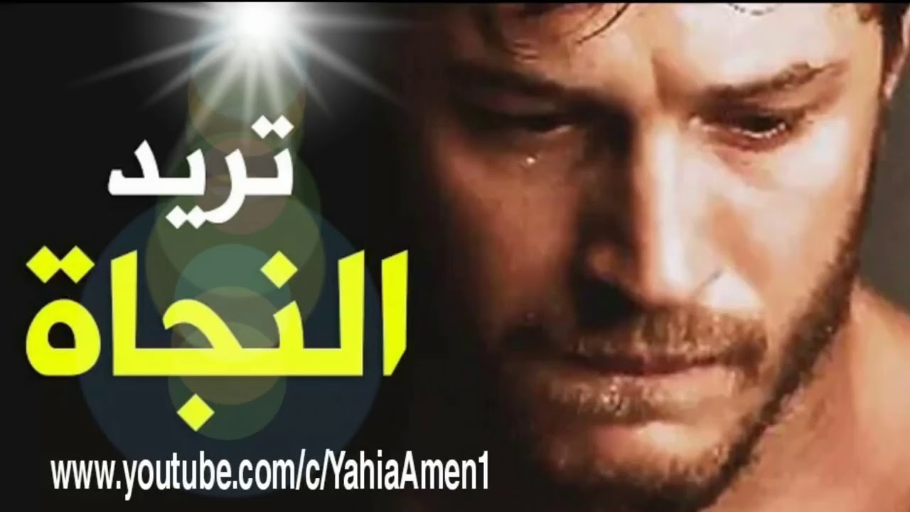 تريد النجاة خالد الراشد مؤثر جداجداجدا Sheikh Khaled Al Rashed - YouTube