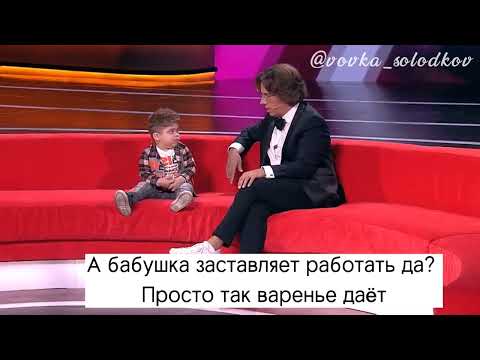 - 😂Вы думаете как я лето провел? - 🥔Я у бабушки был картошку копал! #ВладимирСолодков