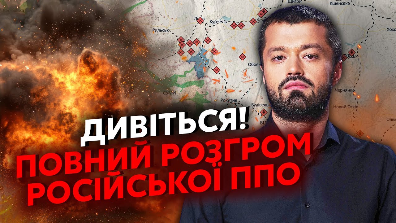 ️Терміново НОВИЙ ПРОРИВ РОСІЯН Великий КОНТРУДАР В КУРСЬКУ Втрати