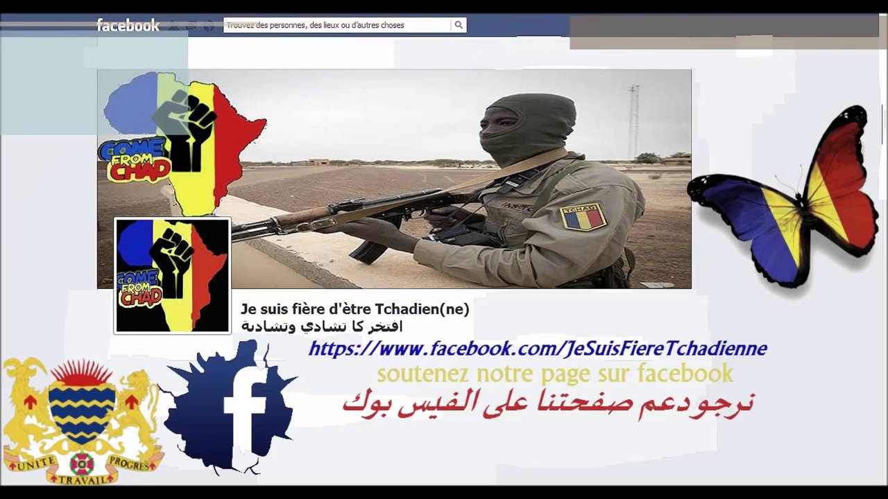 اغاني زغاوة zaghawa song - YouTube