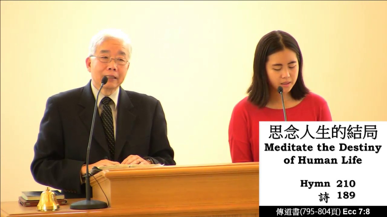2016 11 19 Meditate the destiny of human life 思念人生的結局 - YouTube
