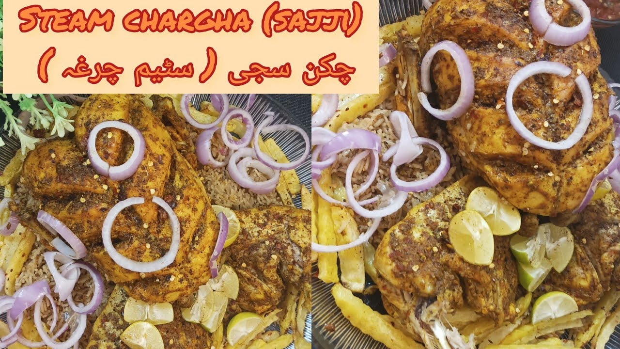 Lahori chargha recipe | Chargha without oven | Steamed chicken Chargha ...