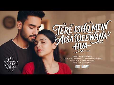 Tere Ishq Mein Aisa Deewana Hua | Mile Zamana Hua | Male Version | Faisal Ali Khan | New Hindi Song