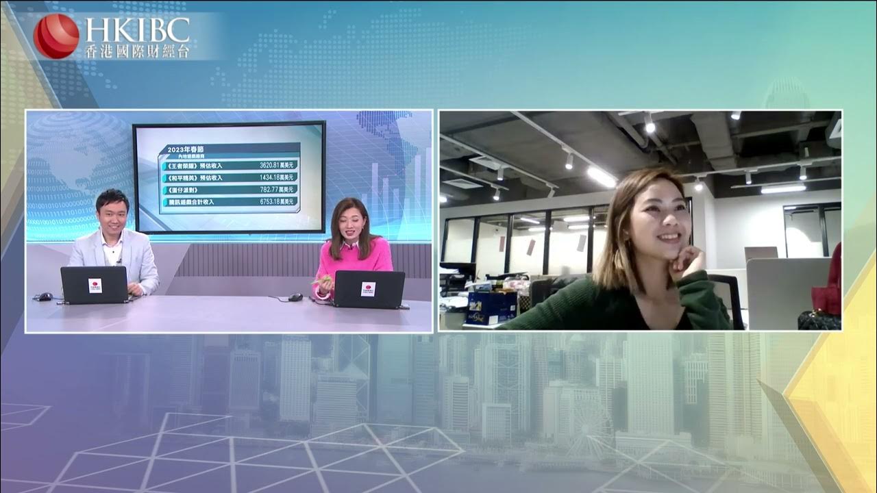 【20230201】「投資朋友圈」嘉賓薦股：669創科實業@湯麗鴻 #香港國際財經台#HKIBC# - YouTube