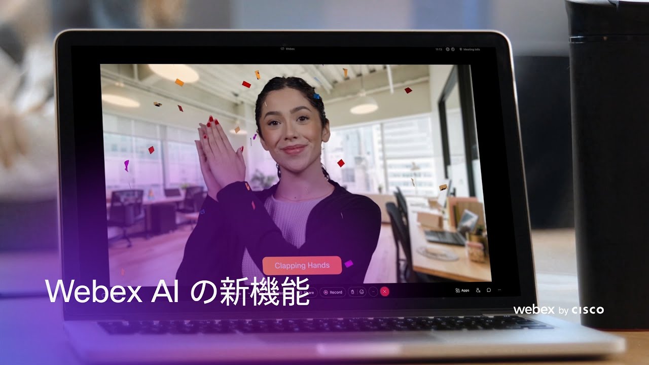 Webex AI の新機能 - YouTube