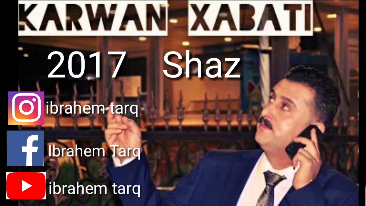 Karwan xabate 2017 shaz new كاروان خةباتى ٢٠١٧ شاز نوى - YouTube
