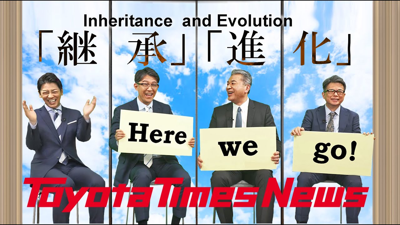 What’s the new team inheriting? How will they evolve? -Meet Toyota’s ...