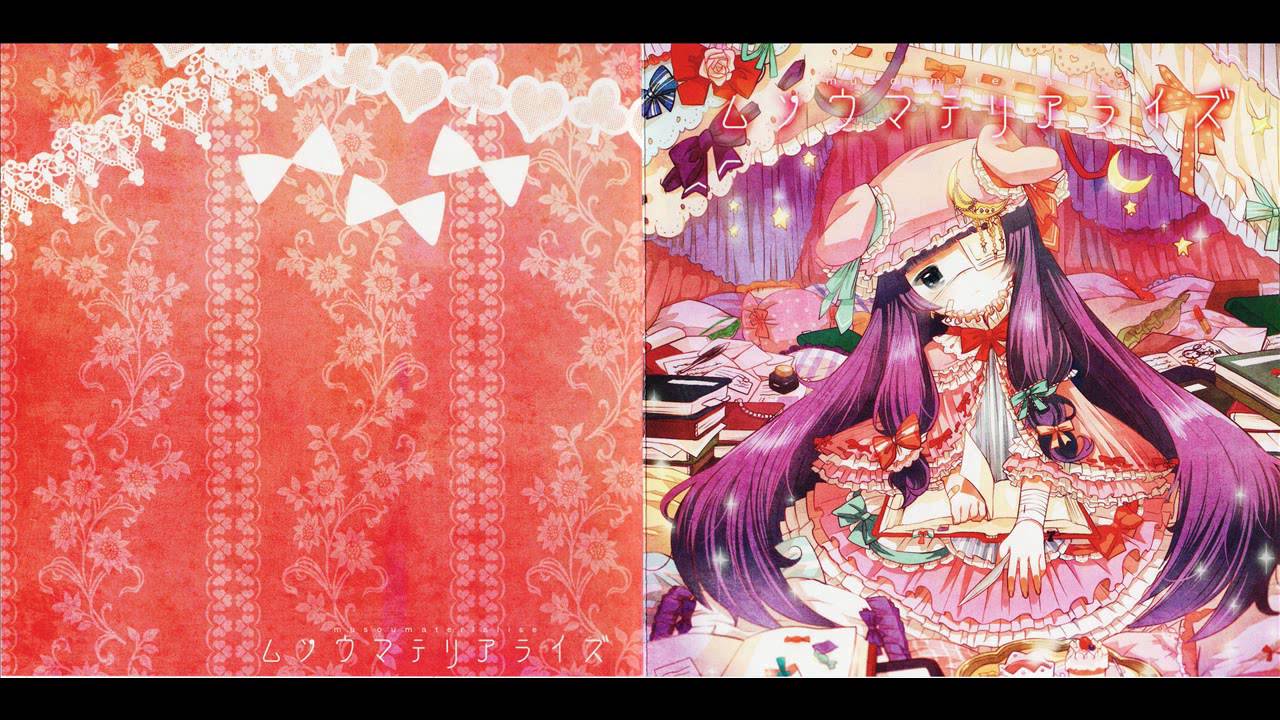 Shibayan Records - Musou Materialise (Full album) - YouTube