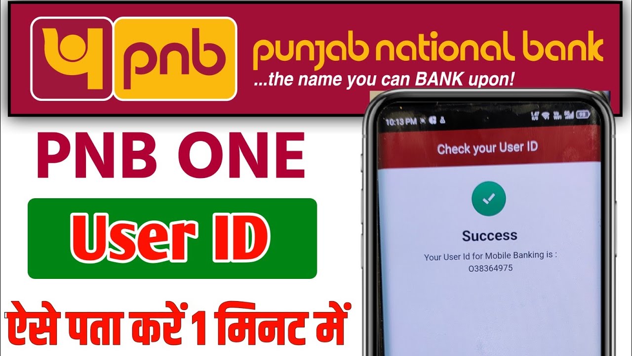 PNB One USER ID kaise pata kare | punjab national bank user id kaise ...